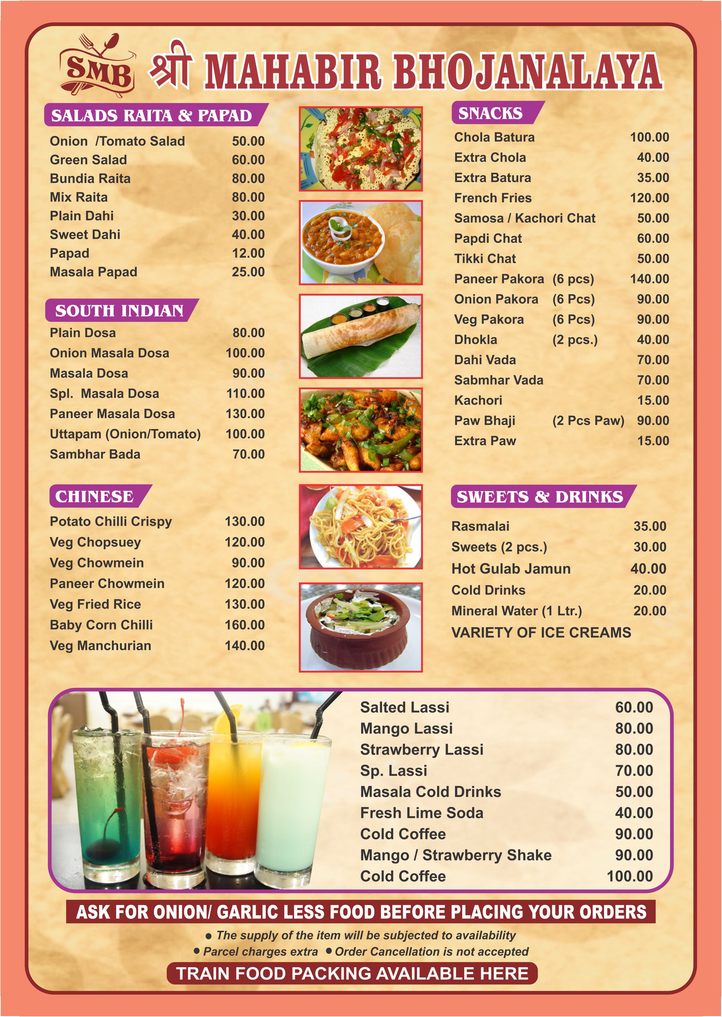 Menu – Mahabir Bhojanalaya